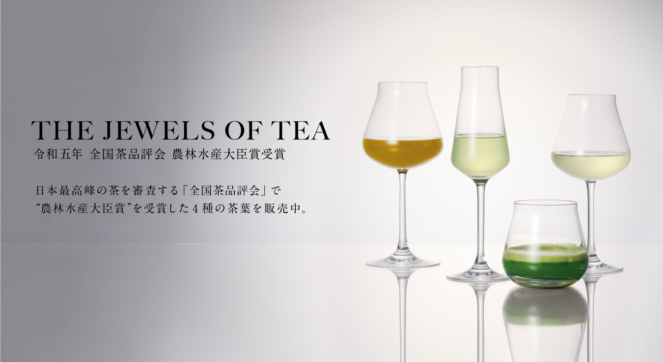 紅茶・緑茶・青茶を展開するティー専門店 | THREE TEA
